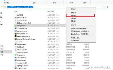 Python做微信小程序开发python怎么开发小程序python微信小程序开发 Csdn博客