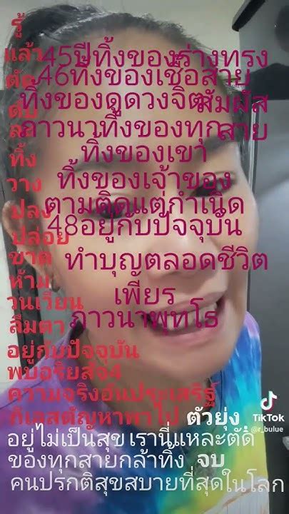 ตามรอยพระพุทธเจ้า บูลู ตามรอยแม่พ่อ บูลู ตามรอยพระมหากษัตริย์ร9ร10