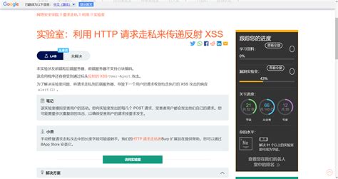 burpsuit 靶场 request smuggling burpsuite靶场 CSDN博客