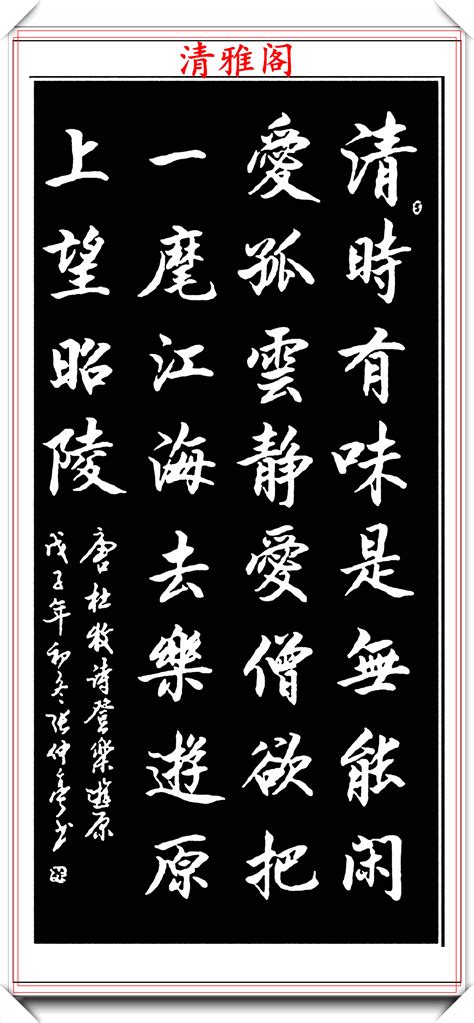 中书协理事张仲亭18幅获奖书法作品欣赏行云流水自然飘逸 搜狐大视野 搜狐新闻