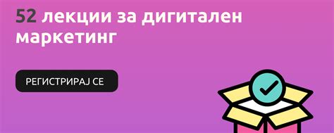 Лансиравме продукт на Pop Up курсот со Петар Ниновски · Brainster