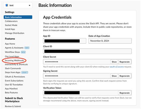 Slack Webhook Urlの取得方法