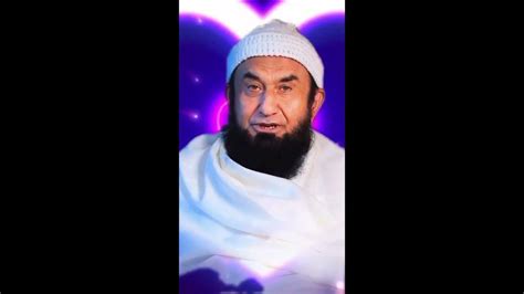 ماں باپ کے میں بارے میں کلپ سماعت فرمائیں Youtube