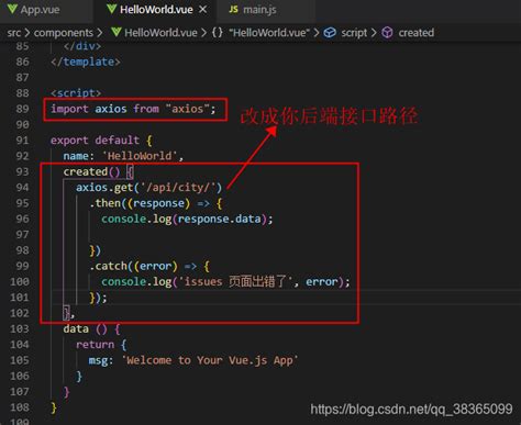 Vue使用axios访问java后端api接口axios 怎么判断后端接口能不能正常使用 Csdn博客