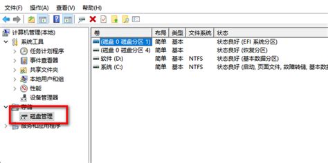 电脑初始化硬盘方法 360新知
