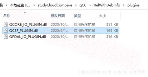 Cloudcompare：plugins插件功能的调用2与不同库对应的数据格式功能cloudcompare调用 Csdn博客