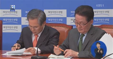 야 의혹 당사자 사퇴여 검찰 수사 지켜봐야