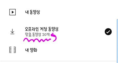 혹시 이거 아는 사람 있어욤 인스티즈instiz 익명잡담 카테고리