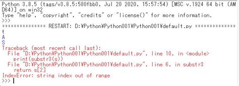 例外処理（try文）とexception一覧｜python入門