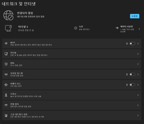 Lg그램 노트북 유선 랜 인터넷 연결문제 지식in Lg그램 노트북 유선 랜 인터넷 연결문제 지식in