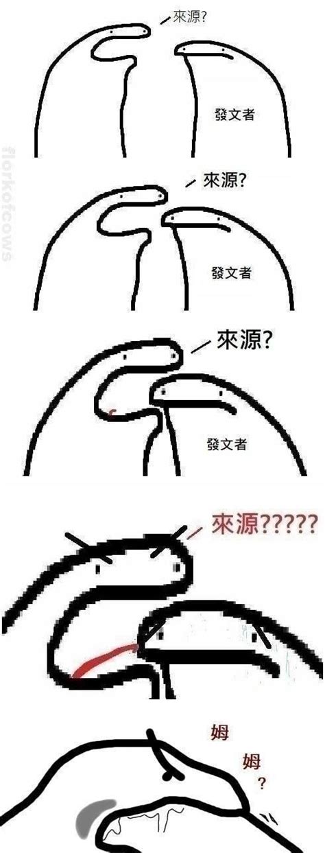 RE 最近有個AV女優真的進入她的黃金巔峰期了欸 場外休憩區 哈啦板 巴哈姆特 RE 最近有個AV女優真的進入她的黃金巔峰期了欸 場外休憩區 哈啦板 巴哈姆特