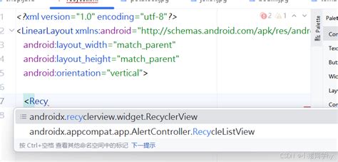 Android常见布局控件(四)android 竖向菜单控件 Csdn博客 Android常见布局控件(四)android 竖向菜单控件 Csdn博客