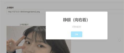 python 注意力检测系统 tensorflow项目 个人文章 segmentfault 思否