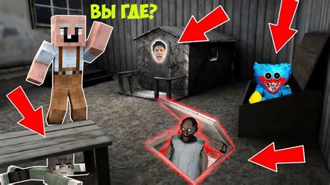 ЭКСТРЕМАЛЬНЫЕ ПРЯТКИ БАБКИ ГРЕННИ ОТ ДЕДА В МАЙНКРАФТ Youtube