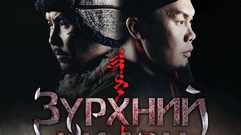 Хүлээс тайлагдаж Зүрх хилэгнэх ӨДӨР Улаанбаатар Пост