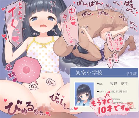 Makigai Makino Yume Original Absurdres Commentary Request Highres Translation Request