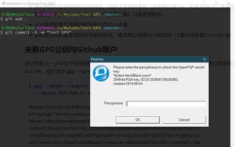 在github上使用gpg的全过程 知乎