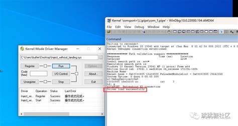 对抗无落地的shellcode注入rtlwalkframechain Csdn博客 对抗无落地的shellcode注入rtlwalkframechain Csdn博客