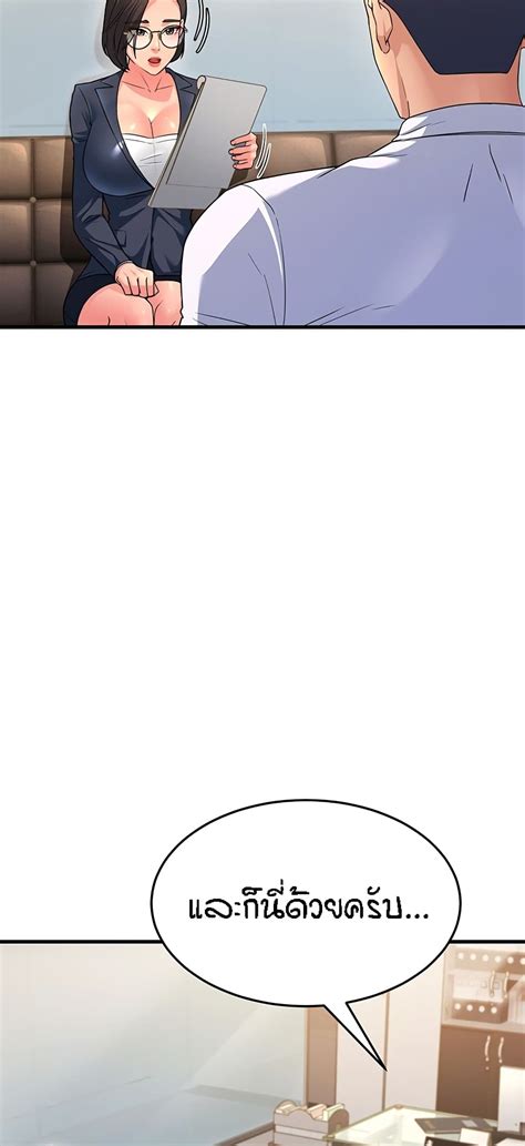 อ่าน Mother In Law Bends To My Will ตอนที่ 12 12 Th แปลไทย Niceoppai