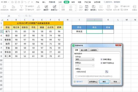 Excel双向多条件求和，很多人都不会，一个sumproduct函数就搞定 正数办公