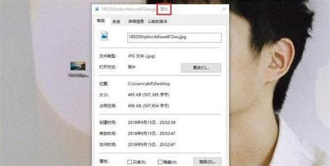 怎么减小图片大小 360新知