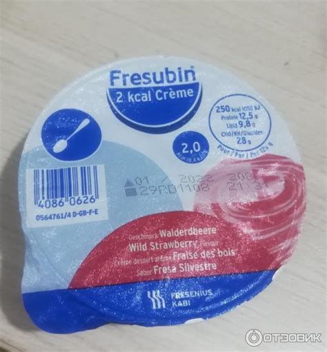 Отзыв о Специализированное лечебное питание Fresenius Kabi Фрезениус Оригинал Даже очень