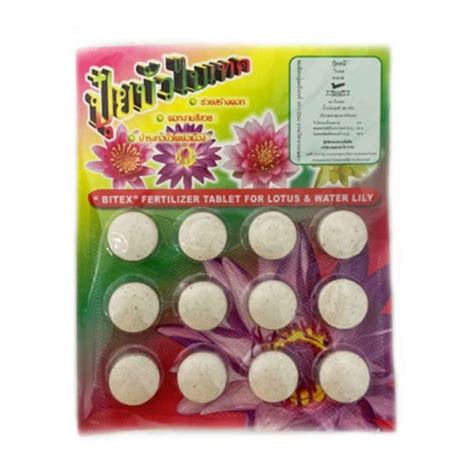 Lotus And Water Lily Fertilizer Npk 9 23 20