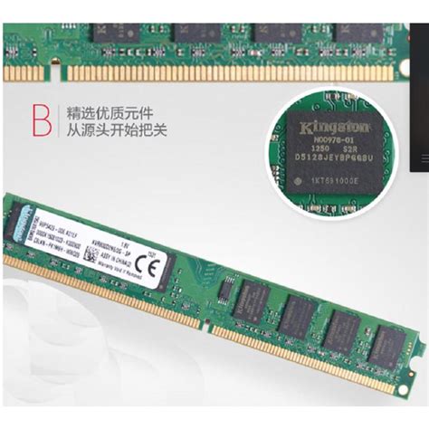 金士顿kingston 金士顿内存条ddr3 1333 2g宁选视频介绍金士顿kingston 金士顿内存条ddr3 1333 2g