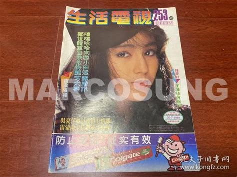 生活电视何美婷黎明黄子扬李中宁罗慧娟郭秀云杨美仪古装雪梨姚炜刘少君岳华陈敏儿陈庭威徐少强叶倩文香港小姐梅艳芳钟楚红张曼玉郑文雅杨丽菁