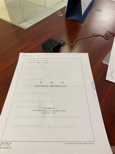뉴욕 총영사관에서 한국 운전면허증 공증 받기 네이버 블로그