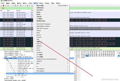 Wireshark入门使用教程wireshark使用教程入门 Csdn博客