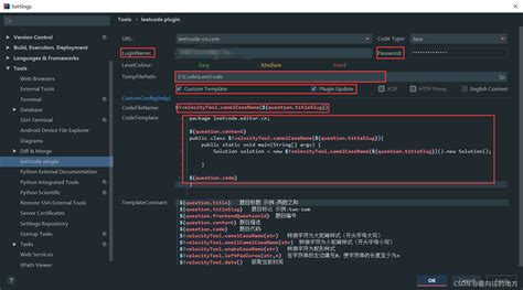 Idea 安装 Leetcode 插件leetcode Idea 插件下载 Csdn博客 Idea 安装 Leetcode 插件leetcode Idea 插件下载 Csdn博客