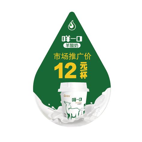 只做全产业链的好羊奶 羴牧发展