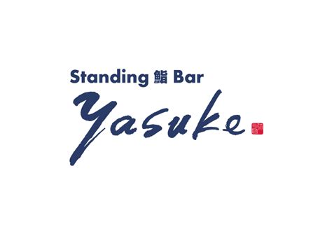 Menu List｜standing 鮨 Bar Yasuke By 銚子丸