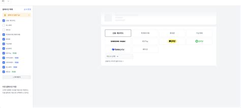 Kb Pay 결제 창 문의 드립니다 Toss Payments 개발자 커뮤니티