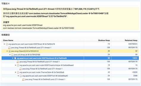 POI框架EXCEL解析性能优化 阿里云开发者社区