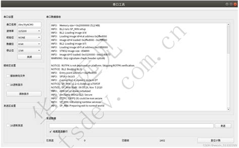 项目三：qt串口调试工具 csdn博客