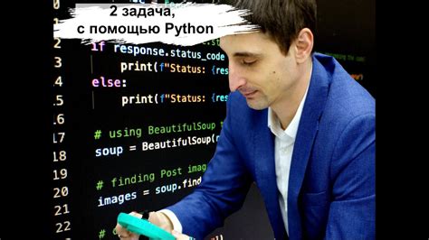 2 задача с помощью Python Таблицы истинности логических выражений Youtube