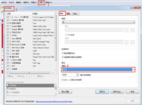 beyond compare 设置打开文件的默认编码 beyond4 解决class文件乱码 csdn博客
