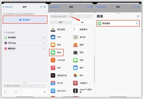 微信消息也能定时发?用这个方法就可以啦! 知乎 微信消息也能定时发?用这个方法就可以啦! 知乎