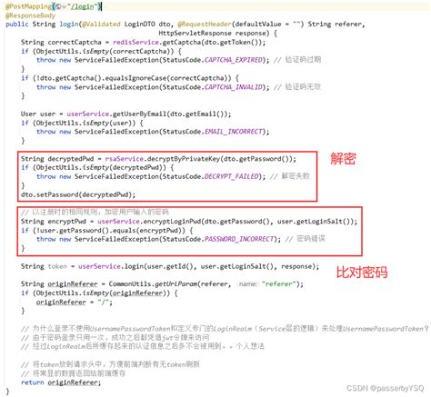 分布式环境下使用rsa算法实现登录密码的加密传输rsaservice Csdn博客 分布式环境下使用rsa算法实现登录密码的加密传输rsaservice Csdn博客