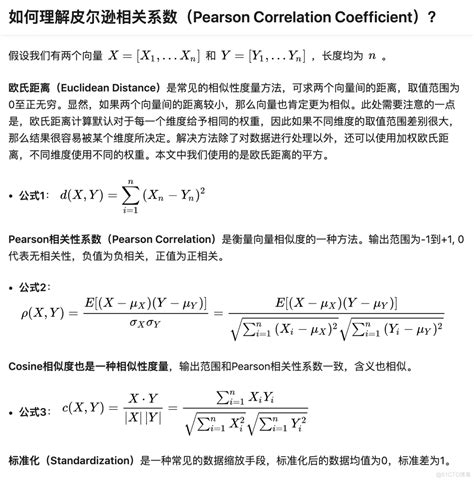 【推荐系统算法实战】协同过滤 cf 算法（collaborative filtering） 禅与计算机程序设计艺术的技术博客 51cto博客