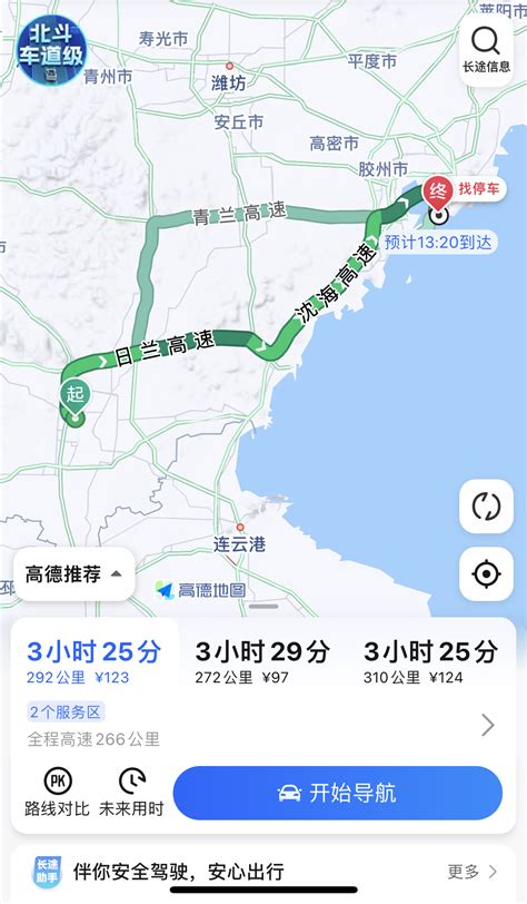 我的旅行好伙伴l7，第一次临沂到青岛自驾游文章新出行