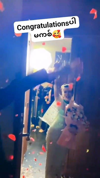 ၃ ဆု မြောက် အကယ်ဒမီ နဲ့ ကစ် Celebrities Artists Everyone အကယ်ဒမီ Youtube