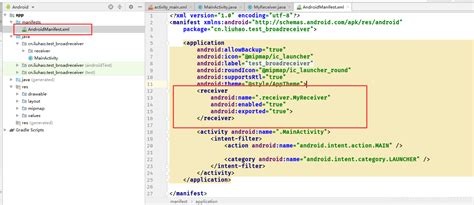 android的广播机制 android编写一个程序 实现无序广播的发送和接收 csdn博客