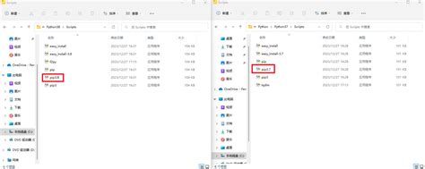 《python 开发环境》（二）python 一亩三分地