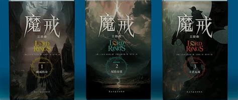 魔戒三部曲：彩色插图珍藏版——一场不容错过的奇幻盛宴 🎉 文学诗歌 什么值得买