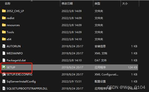SQL Server 完整安装教程 最新最详细 MsSql 脚本之家