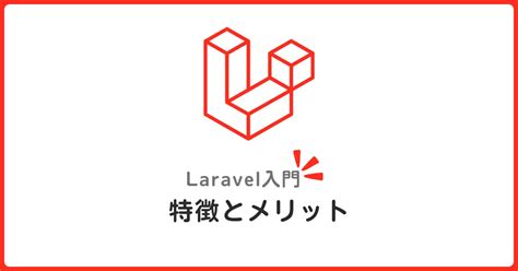 Javascriptとは？特徴・メリット・できること総まとめ【web開発入門】 フリーキーズ