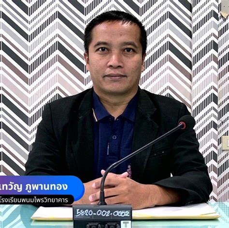 ครูอภิวัฒน์สอนสร้างสื่อ เทมเพลตวิจัยหน้าเดียว ในคลังสื่อ Obec Content Center รูปแบบไฟล์ppt